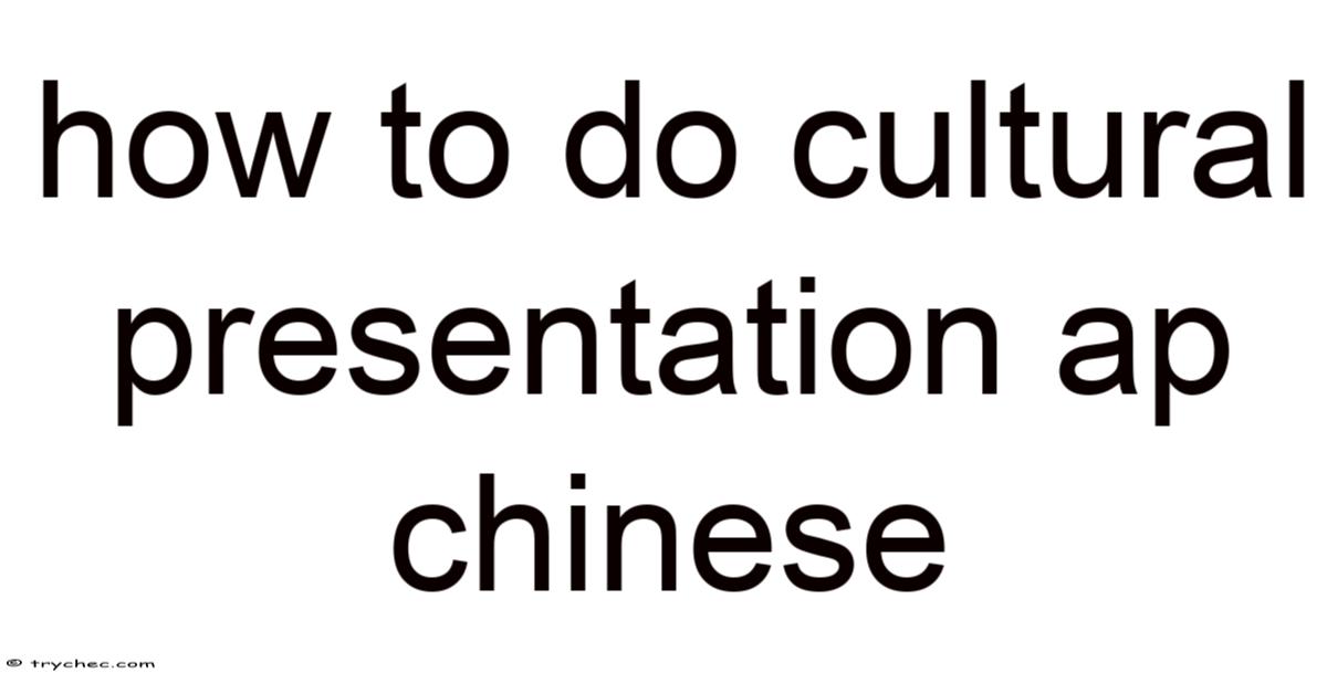 How To Do Cultural Presentation Ap Chinese